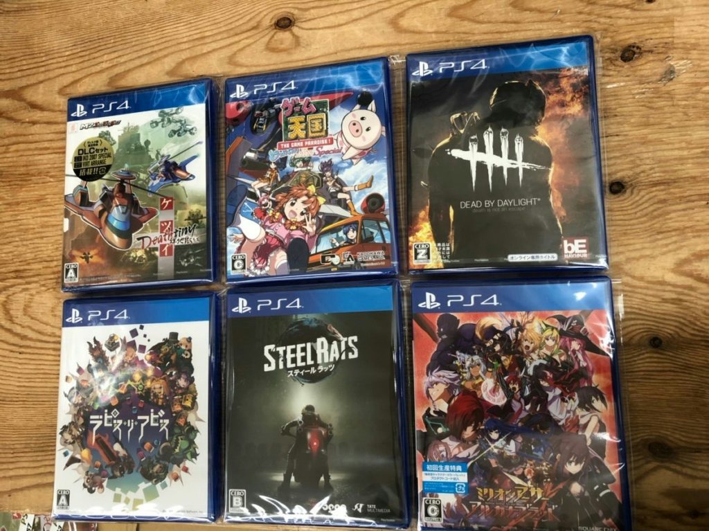 【PS4】ケツイ Deathtiny ｜ ゲーム天国 ｜ DEAD BY DAYLIGHT ｜ ラピス・リ・アビス ｜ STEEL RATS ｜ ミリオンアーサー アルカナブラッド ...