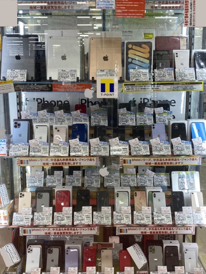 【マンガ倉庫都城店】★〈iphone〉売価変更いたしました!★ マンガ倉庫 宮崎グループ│宮崎市、都城市、日南市でリサイクルショップやゲームセンターを展開中