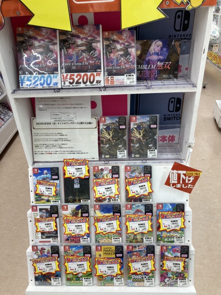 【マンガ倉庫住吉買取店】switchセールソフト補充してます! マンガ倉庫 宮崎グループ│宮崎市、都城市、日南市でリサイクルショップやゲームセンターを展開中